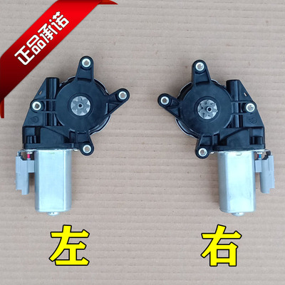 瑞易雷军L3 L6 V5 V8江铃E100华泰160电动汽车轿车升降器电机马达