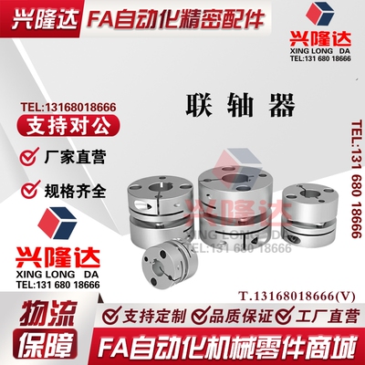 联轴器 DBJ01/11DBW01/06/DBA62-52/51-D25/D32/D40/D34/d50/d55