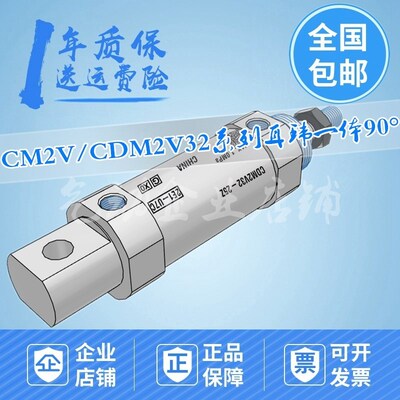 迷你缸CM2V/CDM2V32-25/50/75/100/125/150/175/200/300Z/AZ/F/SZ