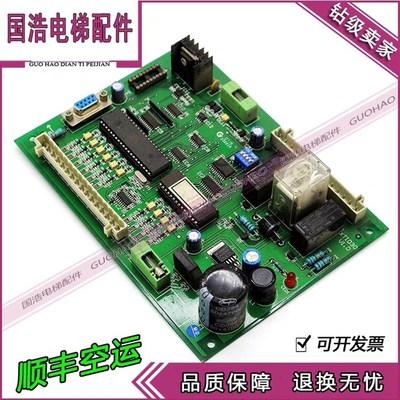 奥的斯电梯 XTID30 V2.0/V1.1 XTK1005 V2.1 XTB4351APF 原装现货
