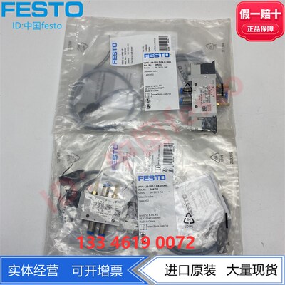 FESTO费斯托阀岛阀片电磁阀VUVG-L14-M52-MH-G18-1S2L 564212正品