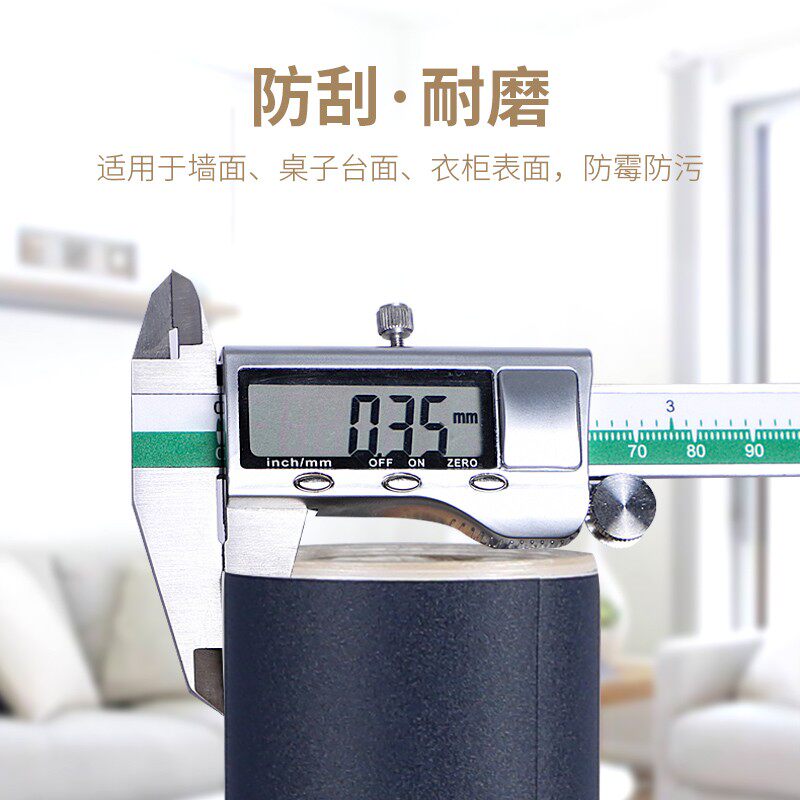 纯色墙纸自粘f防水防潮寝室改造宿舍背景墙面装饰网红桌面衣柜贴