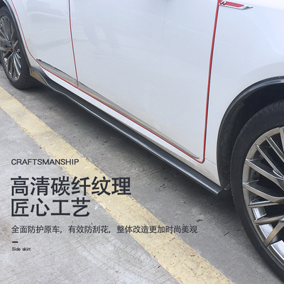雷克萨斯ES250j ES300h ES350改装大小包围前铲专用碳纤侧裙后护