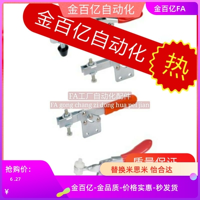 D快速夹钳 夹具水平压紧式 直底座 WDC225-DI 26382 22382 201-AI