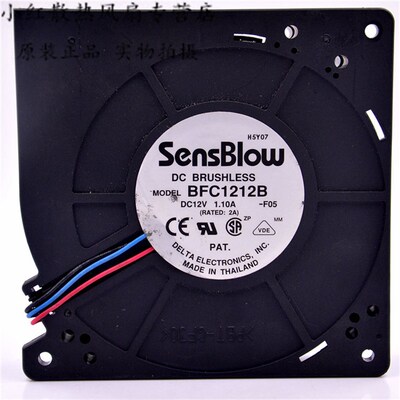 台达12cm 12032 12V1.10A离心鼓风机大风量涡轮冷却风扇Bfc1212B