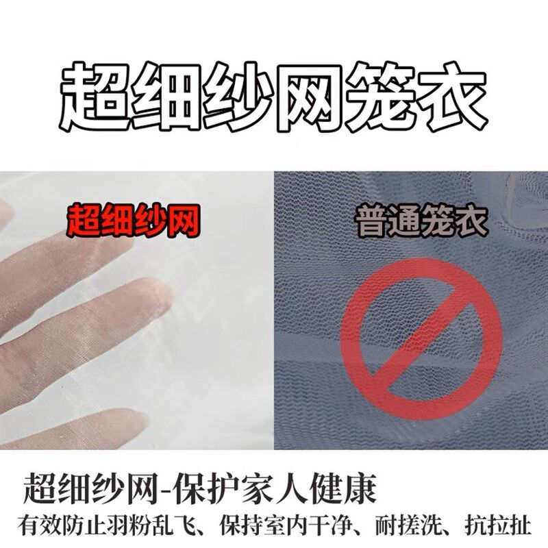 鸟笼防溅洒罩防蚊罩子防溅纱网防尘布防羽粉鹦鹉笼衣鸟笼罩子超细