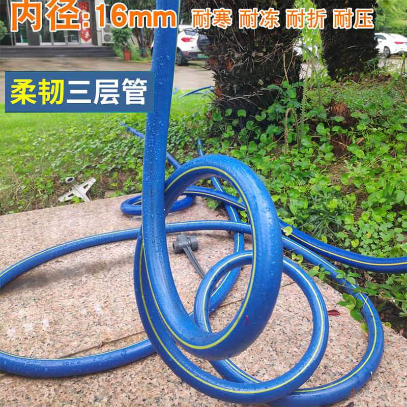 弘晨5分软管升级五分水管浇花园用塑料耐晒牛筋管家用洗车