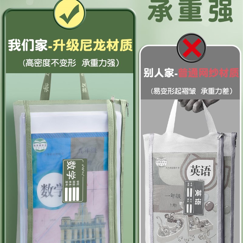 科目分类文件袋拉链式学科补习袋双层大容量一二三年级初中生用A4