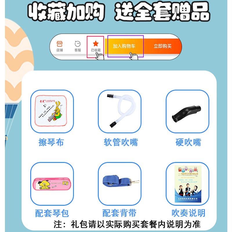 奇美口风琴37键32键小学生专用初中生专业口吹琴乐器儿童成人团购