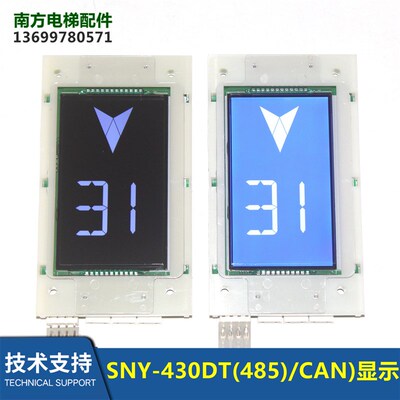 SNY-430DT(485)/430DT(CAN)西尼默纳克新时达外呼显示BRS-430DT-C