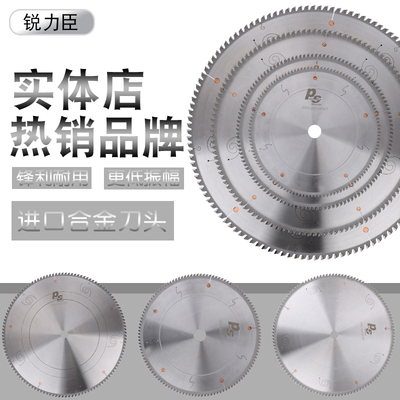 铝合金锯片锯铝机10寸120齿铝材切割片双头锯455/500铝型材专用片