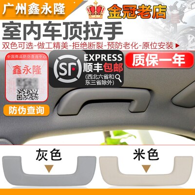 适配奥迪A4L Q5 A6LC7 B8 Q3 A5 S4室内拉手扶手车顶顶棚把手拉手