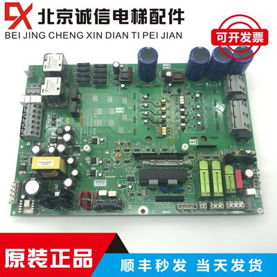 奥的斯电梯HVIB 401/402 变频器驱动板 KCA/KBA26800ABC2实拍原装