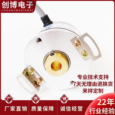 EC50W12-L5PR-1000空心轴旋转编码器L6PR-1024-2048-2000-2500