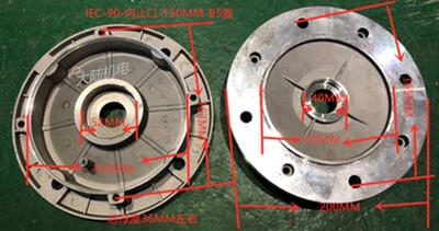 铝壳电机端盖Y2-90/YS-90电动机端盖IEC-90内止口150mm三相