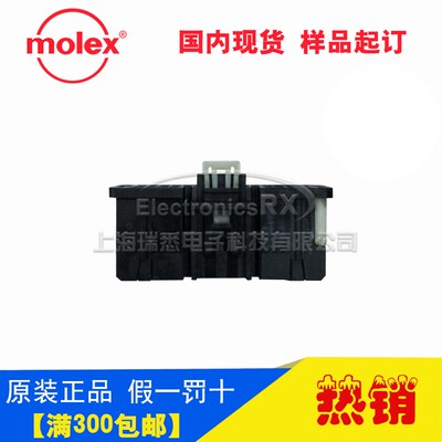 原装莫仕molex连接器进口连接器接插件热卖34959-0380