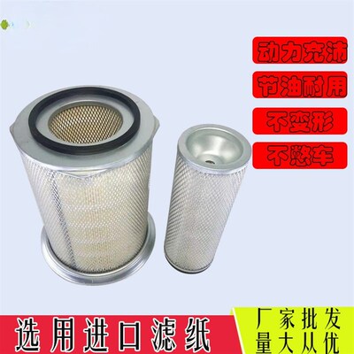 适配斯堪尼亚空压机空滤1869993/K3041PU 空气滤芯 空气滤清器