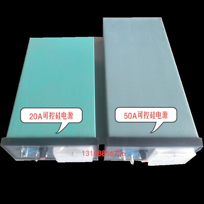 xk-II可控硅电源50A xk-2G可控硅电源 电磁振动给料机控制器