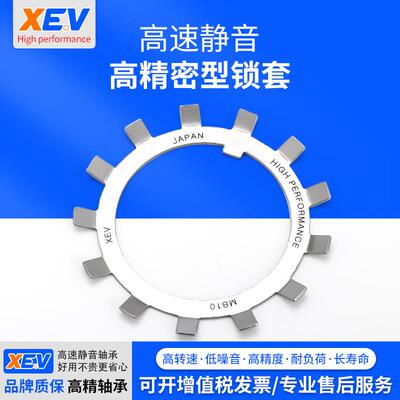 XEV轴承紧盯衬套H2324 H2326 H2328 H2330 H2332 H2334