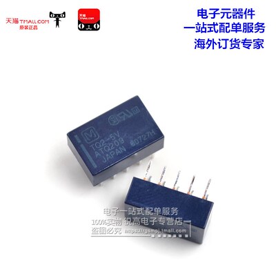 信号继电器TQ2-5V TQ2-DC5V TQ2-5VDC ATQ209 10脚1A