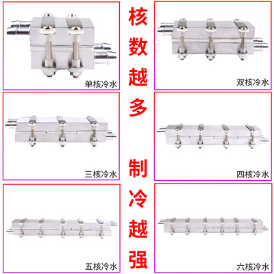 12V半导体制冷片DIY水冷降温20~150L鱼缸冷水机系统套件CPU制冷器