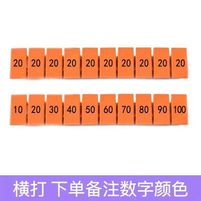 接线端子标记条UK2.5B印字ZB6标记条号码条UK5N