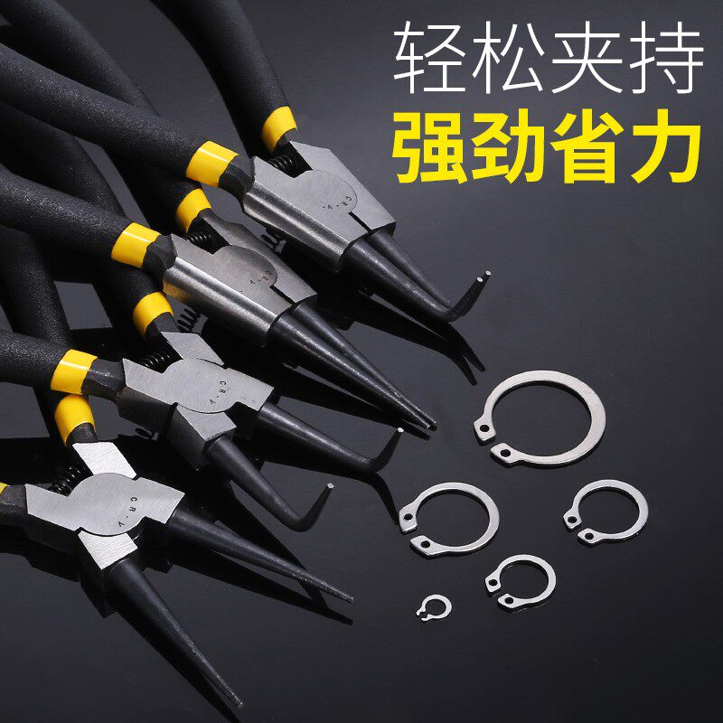 卡簧钳内外两用多功能e型卡黄钳小号卡环钳挡圈钳弹簧钳内弯钳子