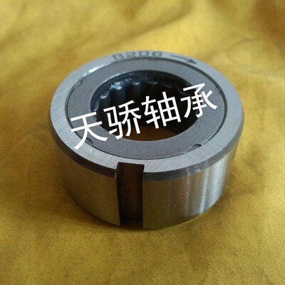 加厚单向轴承B系列 B203 B204 B205 B206 B207 B208 B209 B210