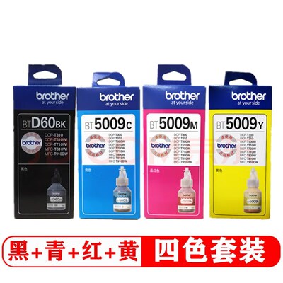 兄弟BT-D60BK/5009原装墨水适用:425W/426W/T220/725DW/720DW