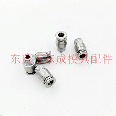 原装M模-120KC6-01水LMO-1-F冷O却用快速接头 具气管接头