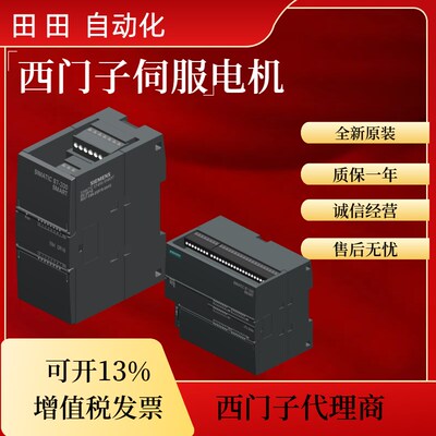 变频器6SE6420/430/440-2AD22/23/24/25/7/31-2/0/5/1CA1/BA1/CA0