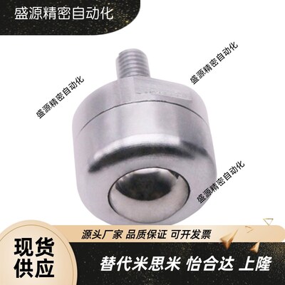 BCBH50钢珠62滚轮63牛眼QDE61外螺纹C-BCBE 10 20万向球BCS120