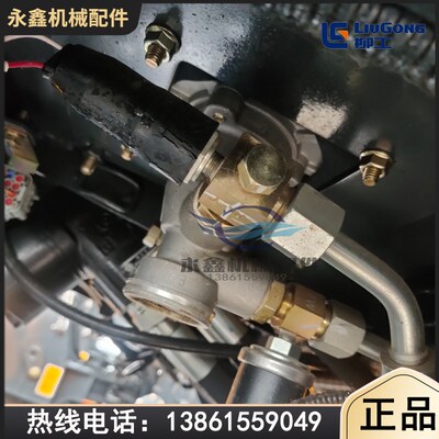 柳工850H气制动阀855N装载机856铲车50C脚踩刹车总泵13C0770原厂