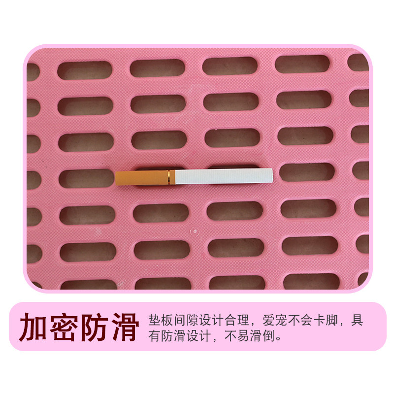 狗笼子垫板猫笼子加厚脚踏板宠物笼子底板狗狗脚垫板宠物笼子底板
