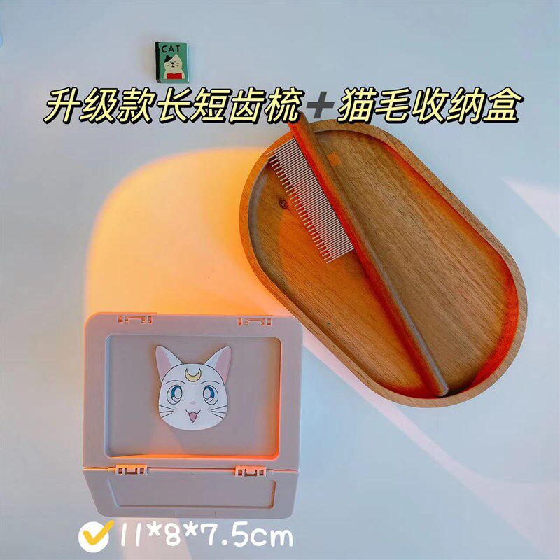 猫毛收纳盒宠物猫狗梳子去浮毛猫咪排梳毛专用针梳长短毛成幼猫用