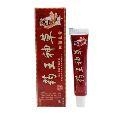 广德信药王神草乳膏15g支持量大从优