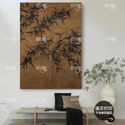 《墨竹》中古风挂画客厅新中式茶室禅意壁画法式中国风竹子装饰画