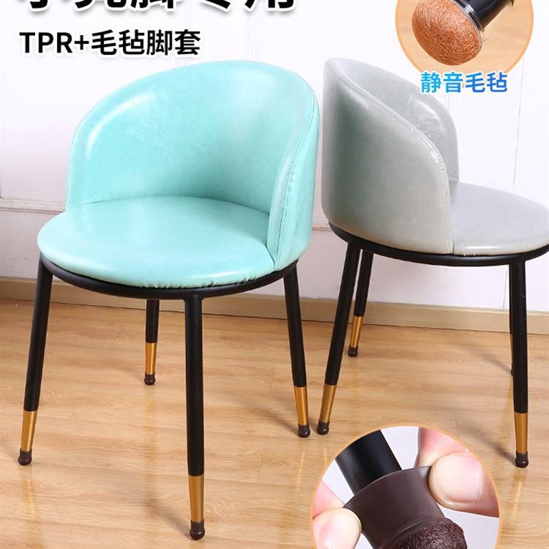 椅子脚套通用凳子静音耐磨桌椅桌脚套保护套桌腿桌子脚垫防噪音套
