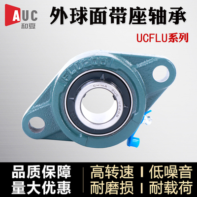 外球面带座轴承菱形座UCFLU202 203 204 205 206 207 208 209 210