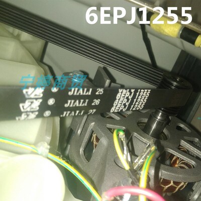 适用惠而浦三洋滚筒洗衣机WG-F100880B/F100887BIE皮带6EPJ1255