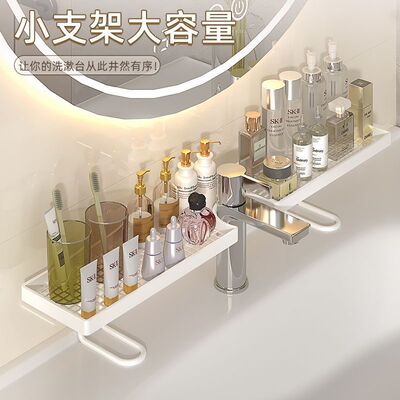【下单立减50】卫生间置物架浴室洗漱台洗手池上方镜前免打孔_YZ