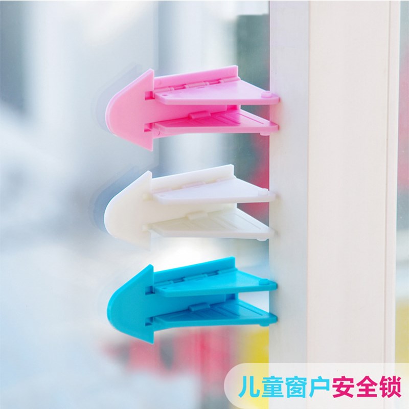 儿童多功能安全锁宝宝移门移窗锁窗户保护锁扣拉门限位锁免打孔