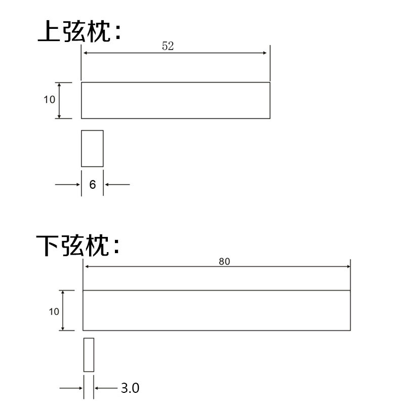 天然牛骨电吉他木吉他上下琴桥毛坯套琴枕弦枕弦桥原材料专业配件