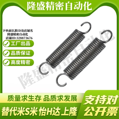 拉簧C-AUS/AWS/AUU/AWU/AWF3/4/5/6/8/10-10/15/20/30/40/45/5060