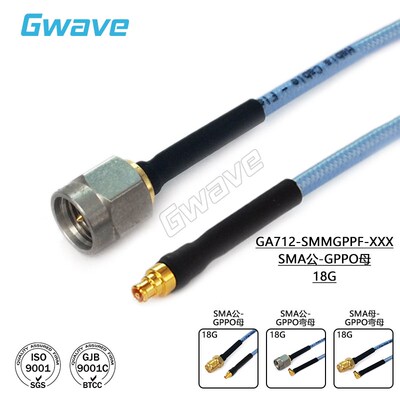 谷波技术085半柔电缆组件/FEP外皮/直径2.5mm/SMA-GPPO/18GHz