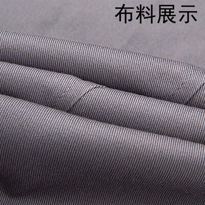 绅杰龙工作服裤子劳保服下装汽修工服春秋长裤男工装裤工程服裤子