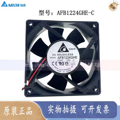原装 AFB1224VHE/SHE 台达风机12038 DC24V 0.75A变频器散热风扇