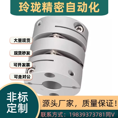 联轴器MCGS10 13 16 20 25 32 40 50-2 3 4 6 8 10 14 18 20 25