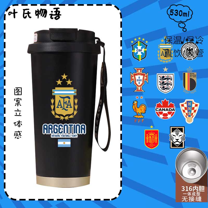 2026世界杯阿根廷法国德国巴西队保温杯保冷杯咖啡杯不锈钢水杯子