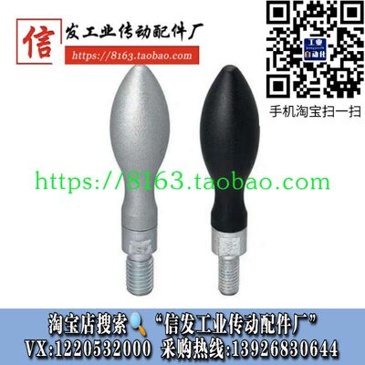 替代旋转握柄GRMK16/20/25 易握固定手柄GRMHF13/16/20/机床手柄